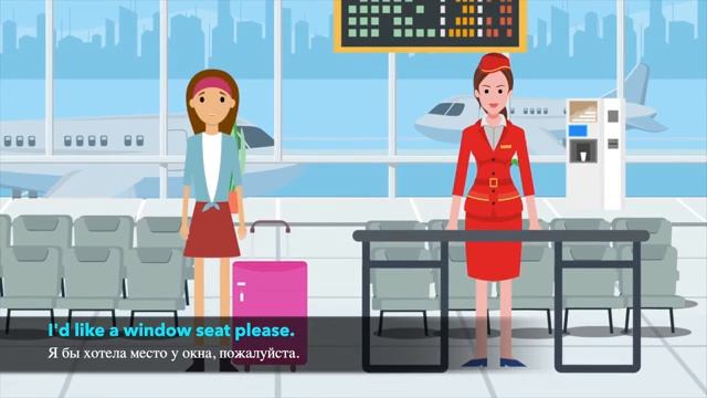 Английский в аэропорту диалог Фразы для регистрации на реис Английский для путешествий Урок1
