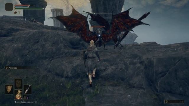 Elden Ring Прохождение. Глава 4: Подземелья и дракон