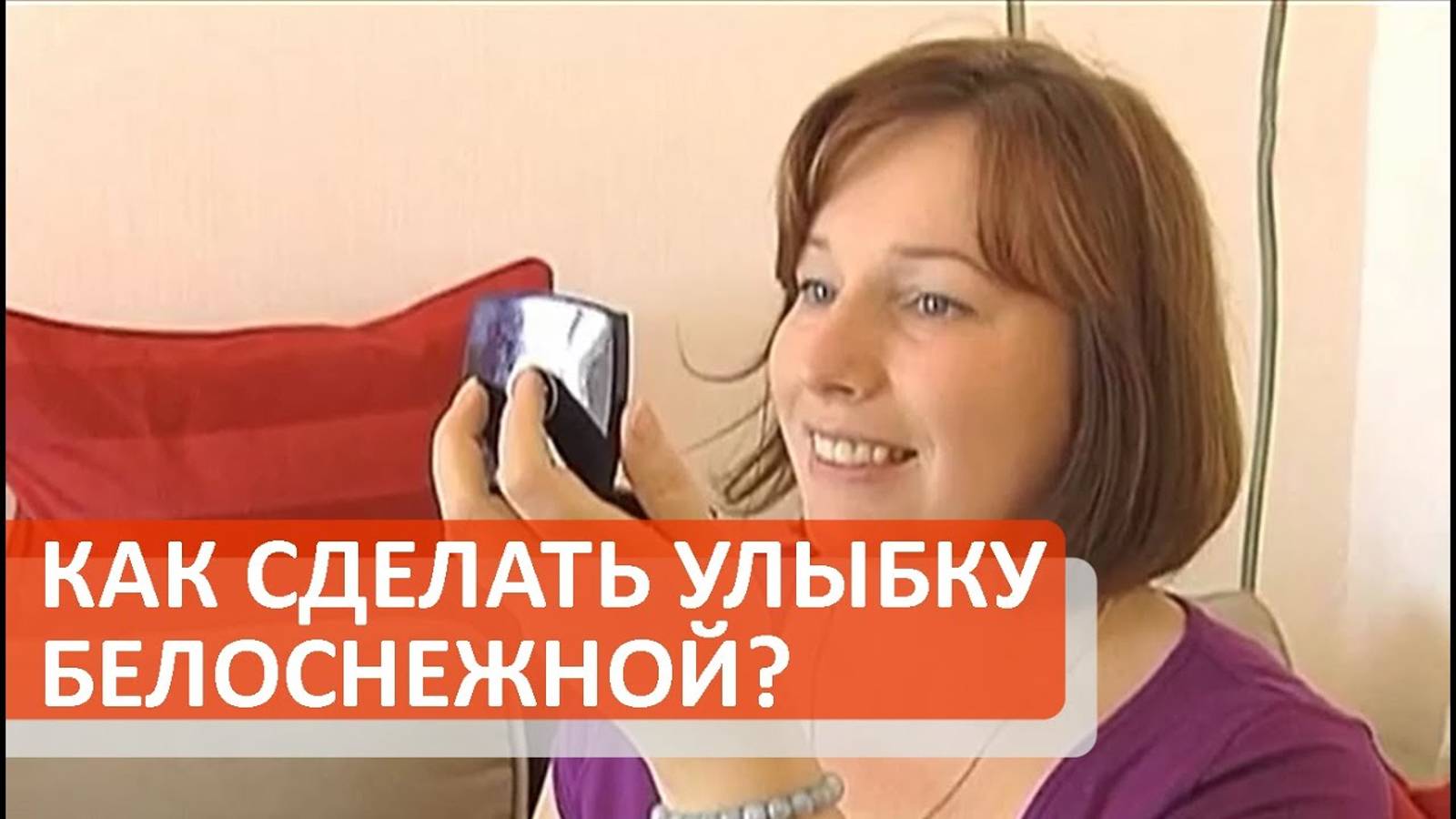 Красивая улыбка на ТВЦ. Simpladent. Симпладент.