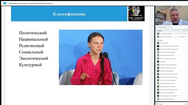 Вебинар 27 02 2023 Афанасьев Ю В