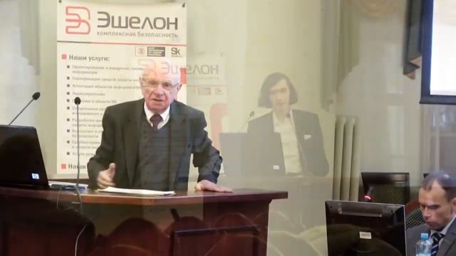 Всероссийская научно-техническая конференция «БИТ 2019»