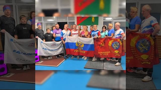 Старый Оскол клуб "Академия ГТО"