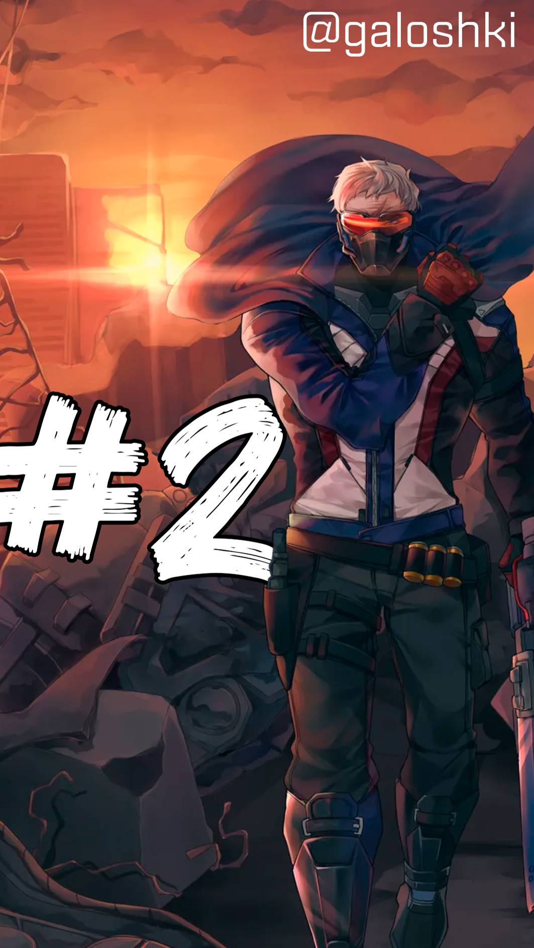 Soldier 76 (Highlight) #2 | Overwatch 2