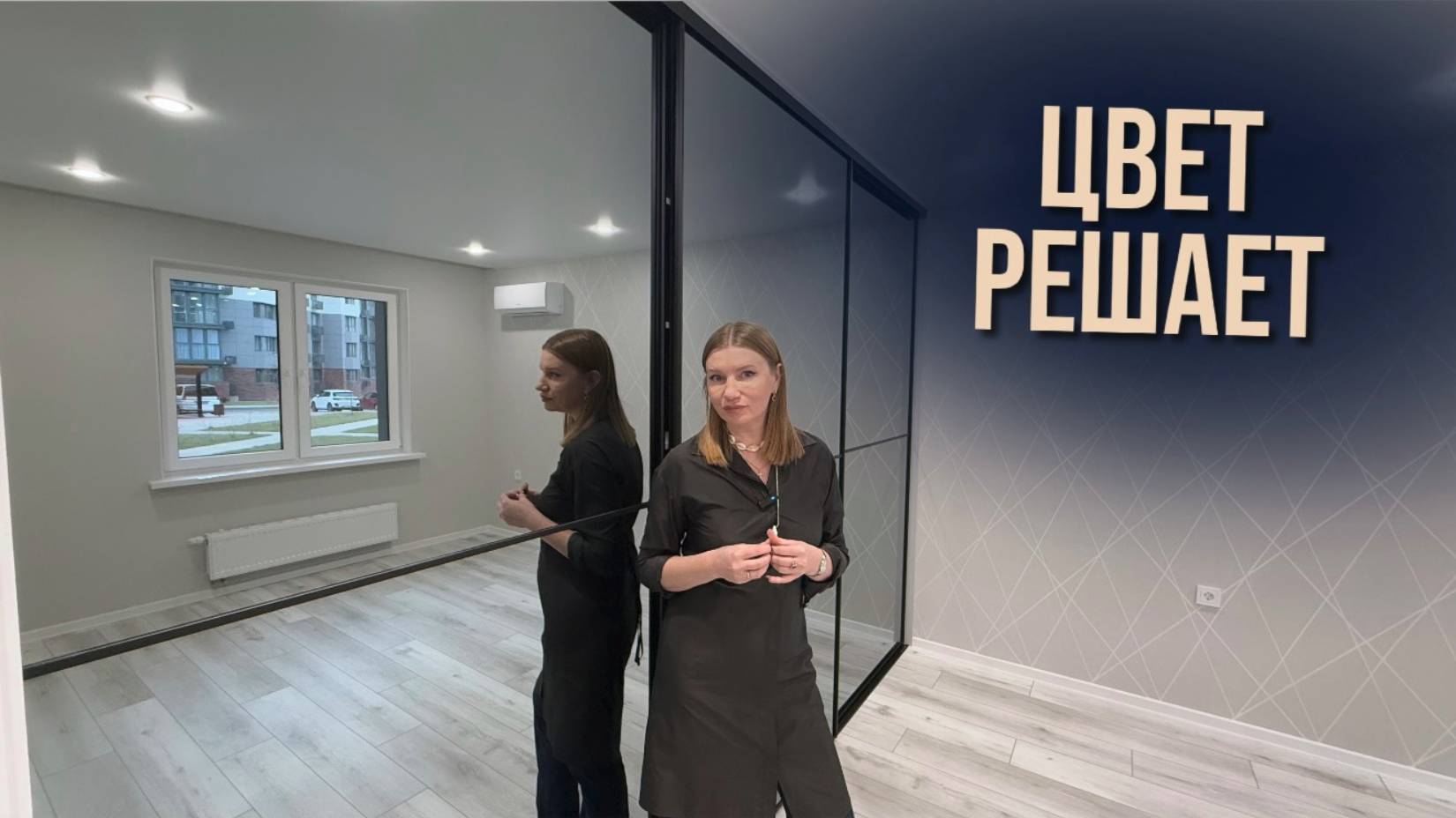 Шкаф-купе с графитовым зеркалом и стильная кухня: мебель, которая создаёт уют.