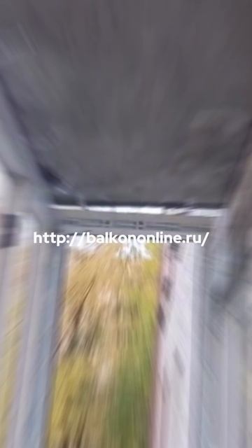 Проект от компании Балкон Онлайн. Остекление балкона