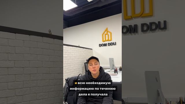 Отзыв Натальи, ЖК «Бутово Парк 2»