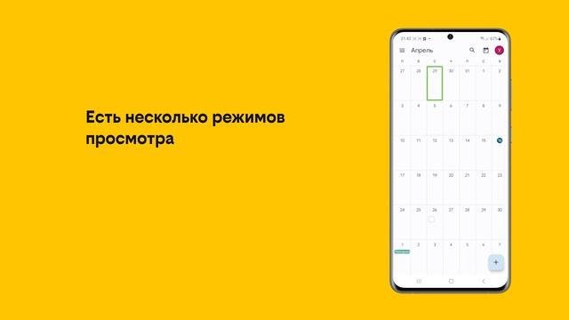 Урок. Демонстрация работы в базовых приложениях