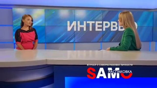 БСТ  Интервью