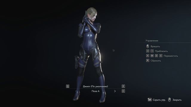 Resident Evil 3 Remake Мод RE5 Jill Likeness Финал