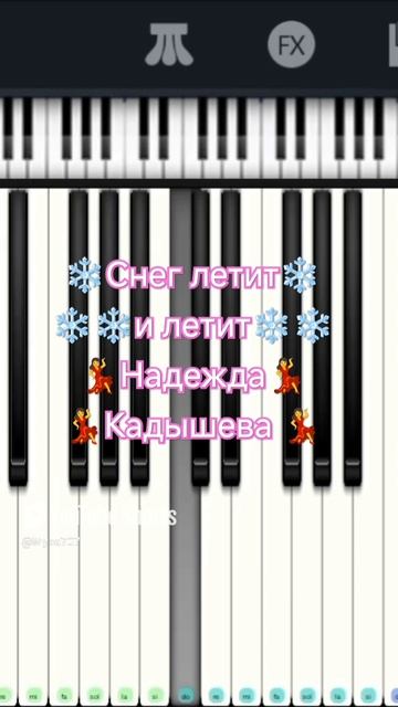❄️❄️❄️Снег летит и летит ❄️❄️❄️Надежда Кадышева 🤗🤗🤗