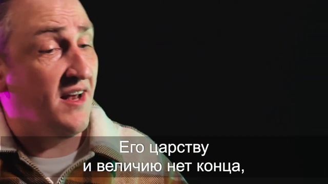 Пой с Нами - Его имя - Чудный / His Name is Wonderful