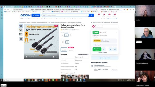 Урок № 1. Слесарный инструмент головки, накидные ключи, пасатижи, отвертки