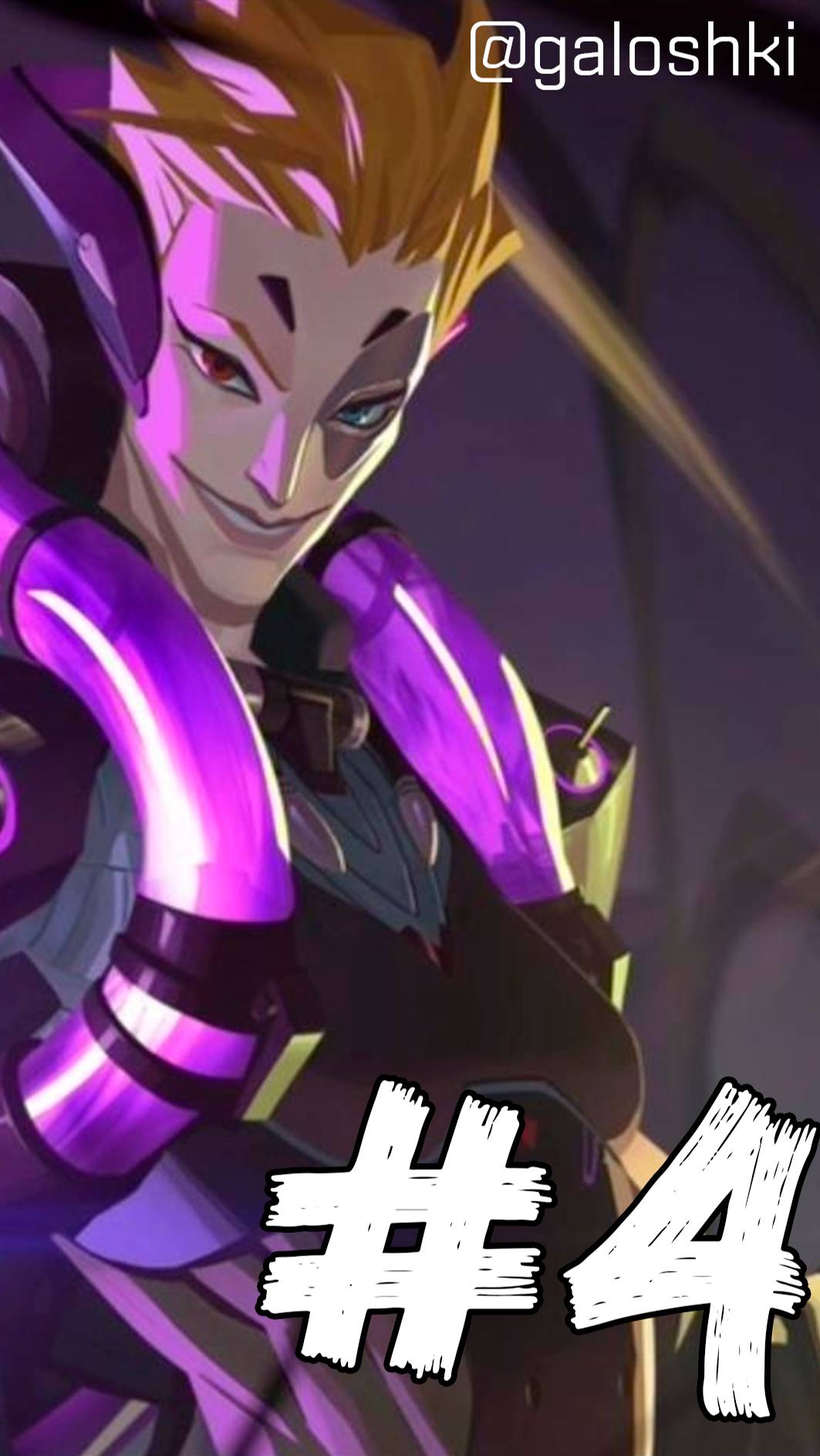 Moira (Highlight) #4 | Overwatch 2