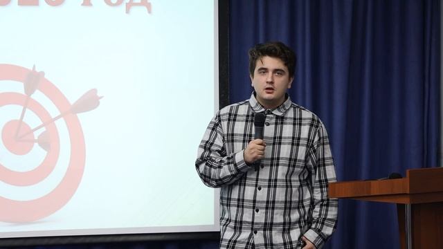 Игорь - Конференция - Февраль 2023