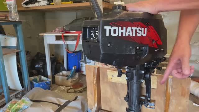 Tohatsu 3,5 л/с запуск после зимней консервации.