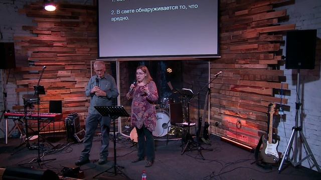 Растущие в свете | Гари Синклер