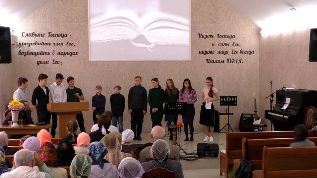 Служение "Дом Отца для всех народов" 10.11.2019