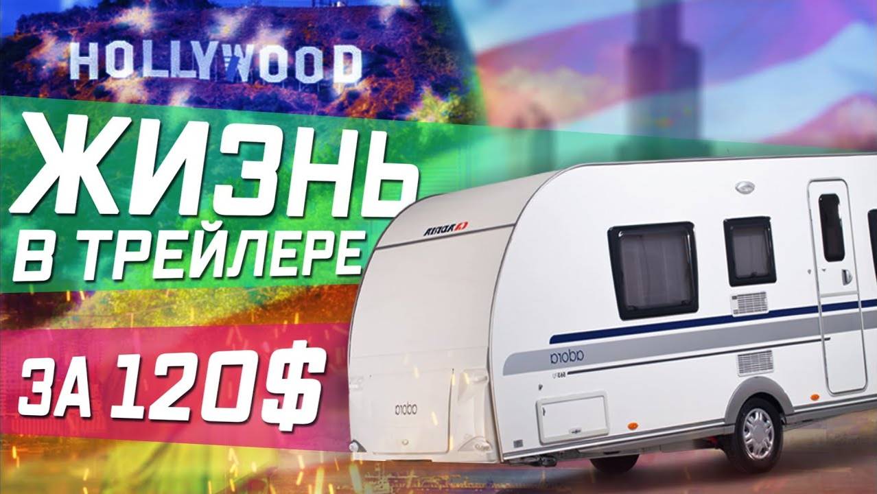 ДрКру на диком Западе 1.20