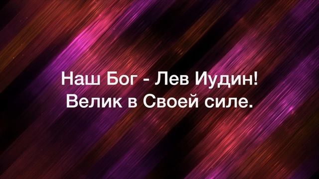 Новости  RussiaWorship |  Лев и Агнец (The Lion and the Lamb)