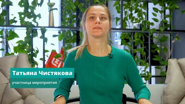 Интервью спикеров "Эстафеты успешности" 14.10.2023 г.