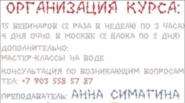Обучения Анатомия и физиология