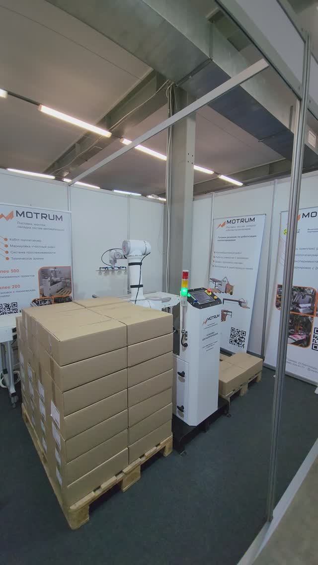 Кобот PROMPOWER на выставке-форуме «Промышленный салон»