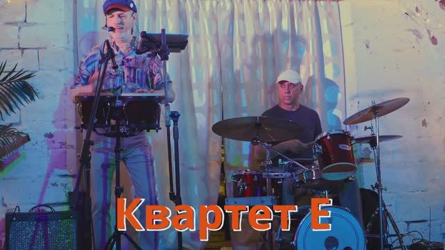 Квартет Е. Ярославль. Арт пространство Тепло