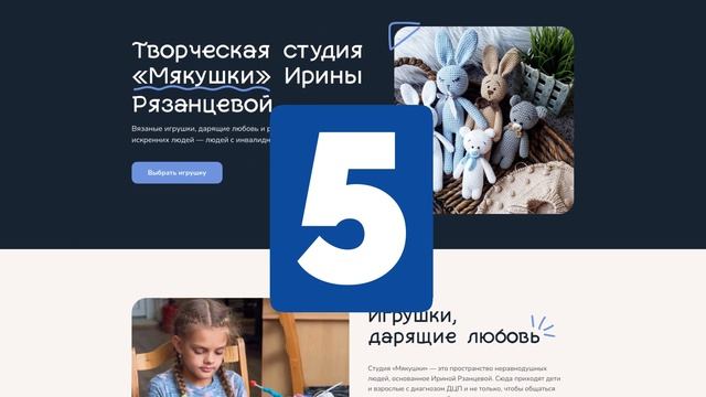 Готовые решения