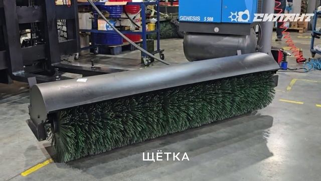 Навесное оборудование