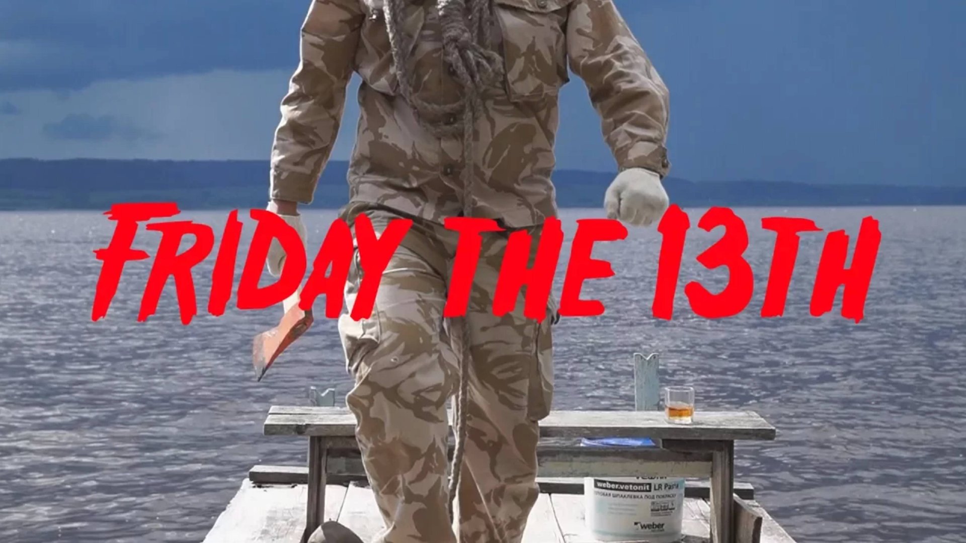 Пятница 13е - Friday the 13th (Старое кино - Выпуск 13).