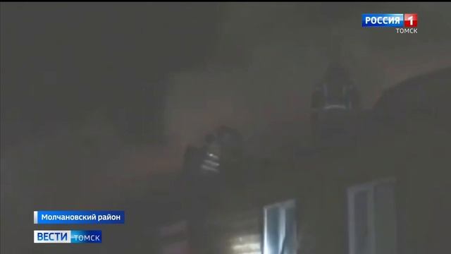 Оперативная обстановка в регионе