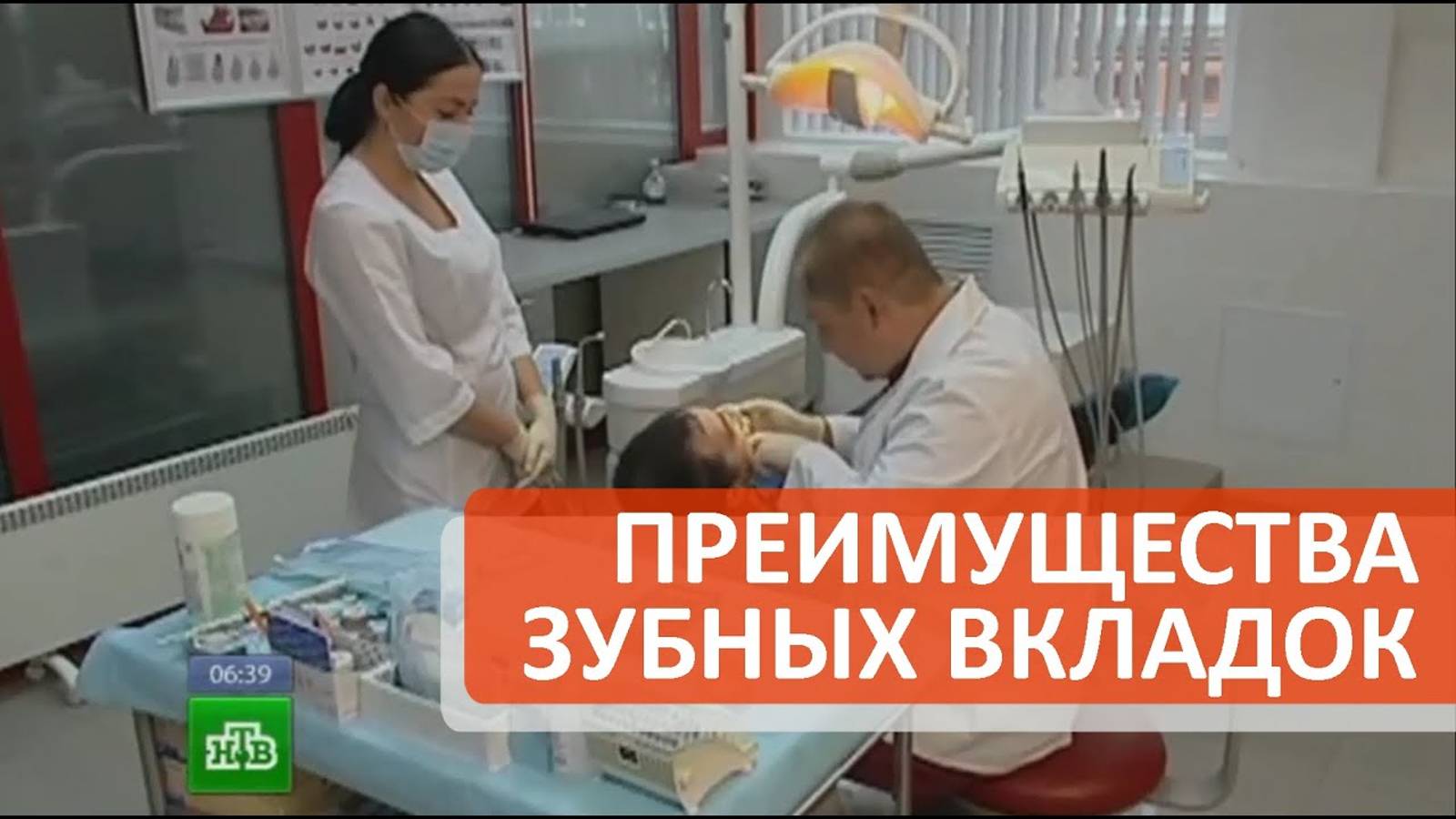 Почему зубная вкладка лучше пломбы? Телепрограмма "Дежурный доктор". Simpladent. Симпладент.