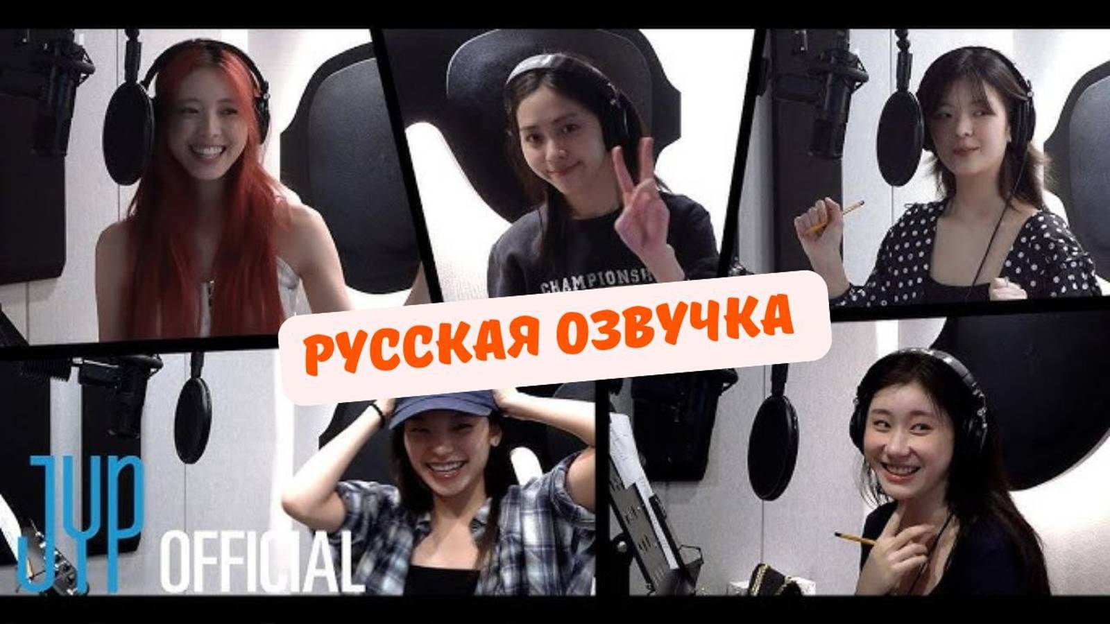 ️ ЗАПИСЬ ПЕСНИ ITZY VAY с ПРОДЮСЕРОМ ЧАНБИНОМ