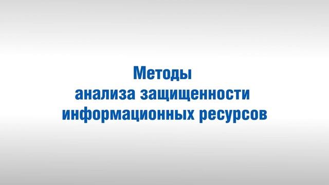 Всероссийская научно-техническая конференция «БИТ 2017»