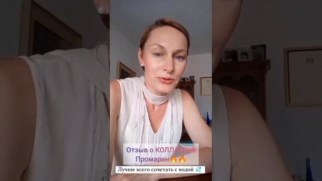 Элексир молодости: Промарин коллаген и Би-лурон спасли от потери работы модель 35+