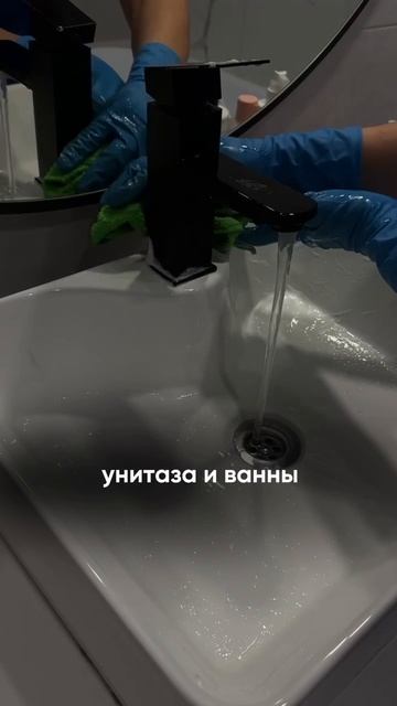 Dream — мечта, а не клининг