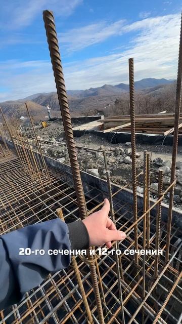 Передаем нагрузку на сваи с помощью усиления арматурного каркаса👷♂️ #строимвсочи #строительство