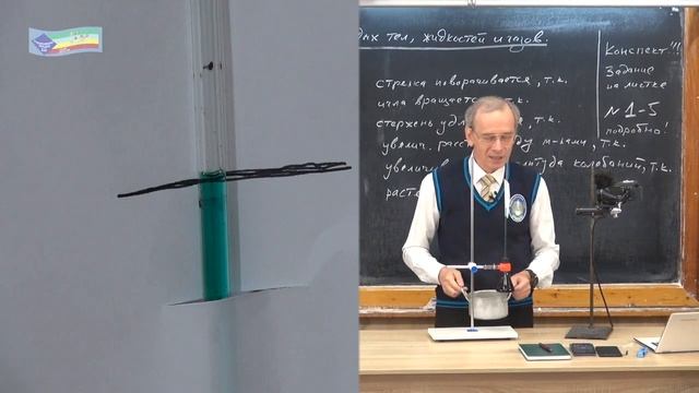 Урок физики 99 (осн). Тепловое расширение твердых тел, жидкостей и газов