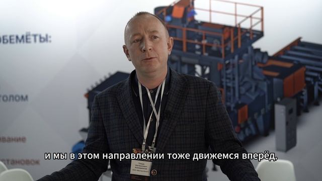 Компания ООО «Вектор Бласт» о выставке «Металлургия. Литмаш. Металлоконструкции»