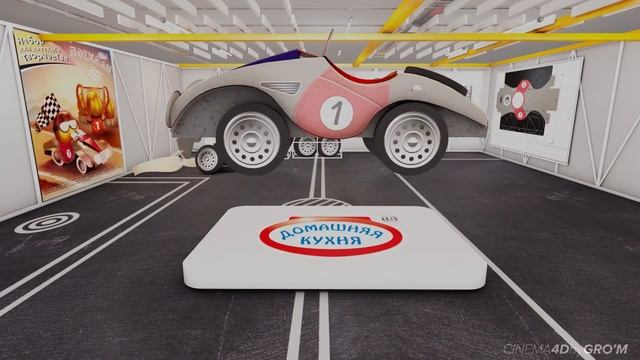 Детские наборы для творчества Сinema 4D, 3D by Gro'M