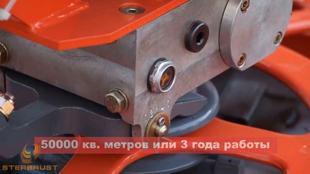 Затирочная машина CONMEC 424