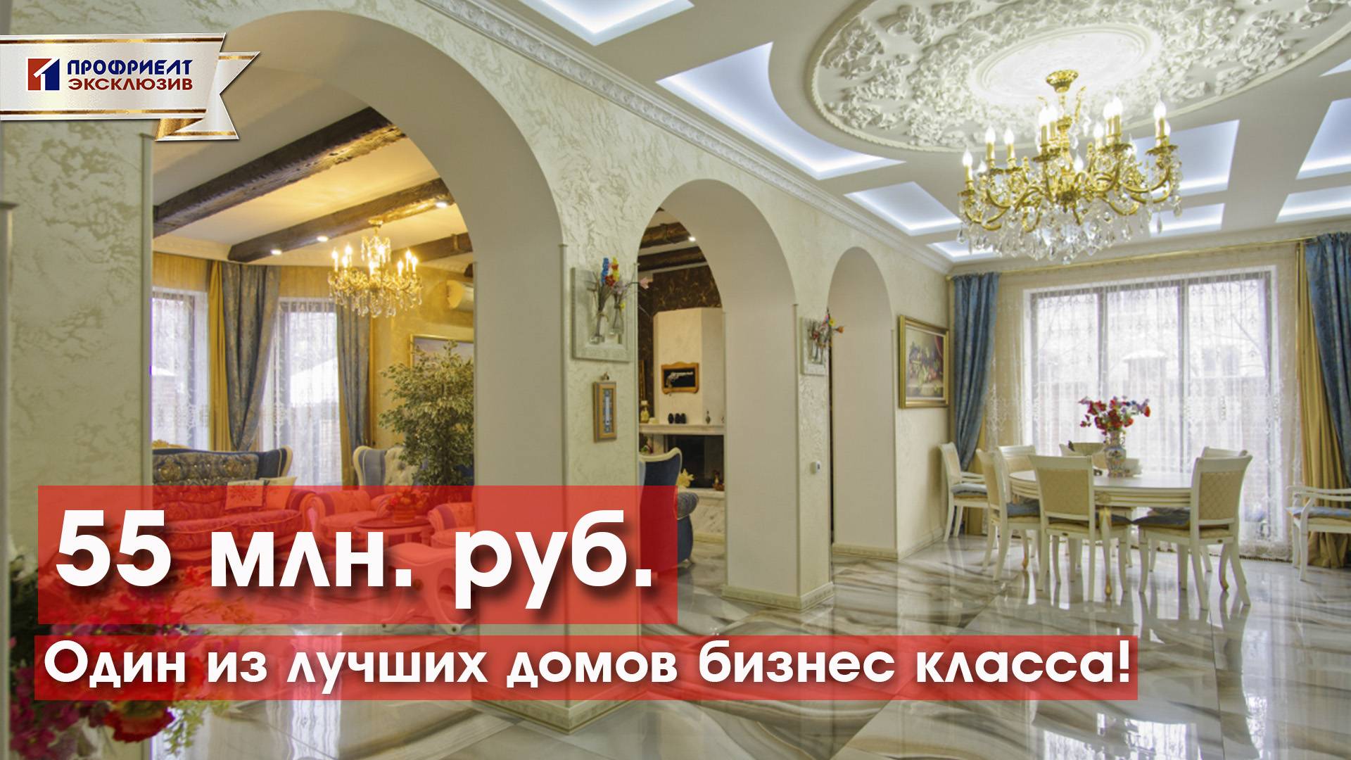 Один из лучших домов бизнес класса в Краснодаре!