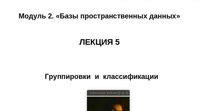 17 Заключение (1 мин)