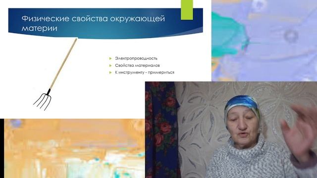 Вилами по воде. Заявление в небесную канцелярию