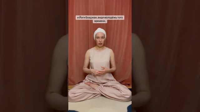 13 Йоги Бхаджан едет на запад