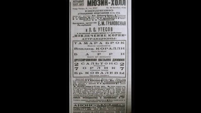 Сердце, тебе не хочется покоя. Встреча с режиссером, сценаристом Валерием Рогулиным. Январь 2023