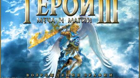 Heroes III №3