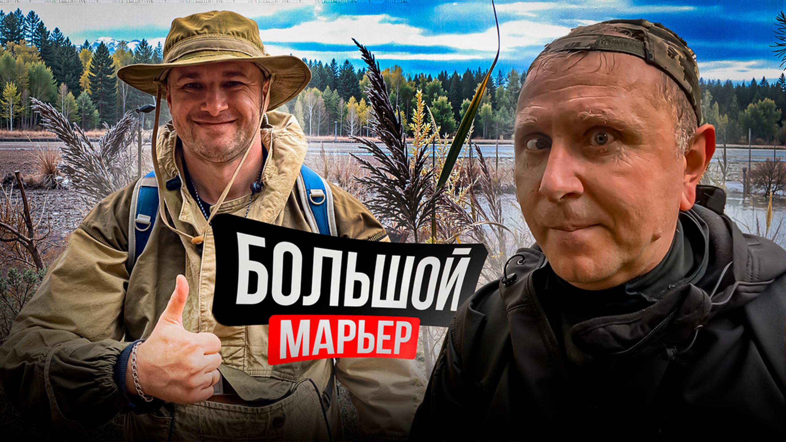 Лесное озеро Большой Марьер, Марий-Эл