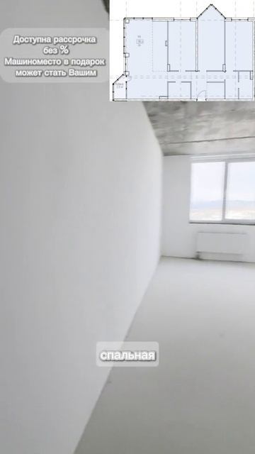 Обзор 4-х комнатной квартиры в ЖК Витязь, г. Петропавловск-Камчатский #дальневосточнаяипотека