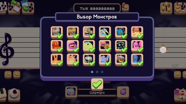 Мсм моя песня тык аааааааа